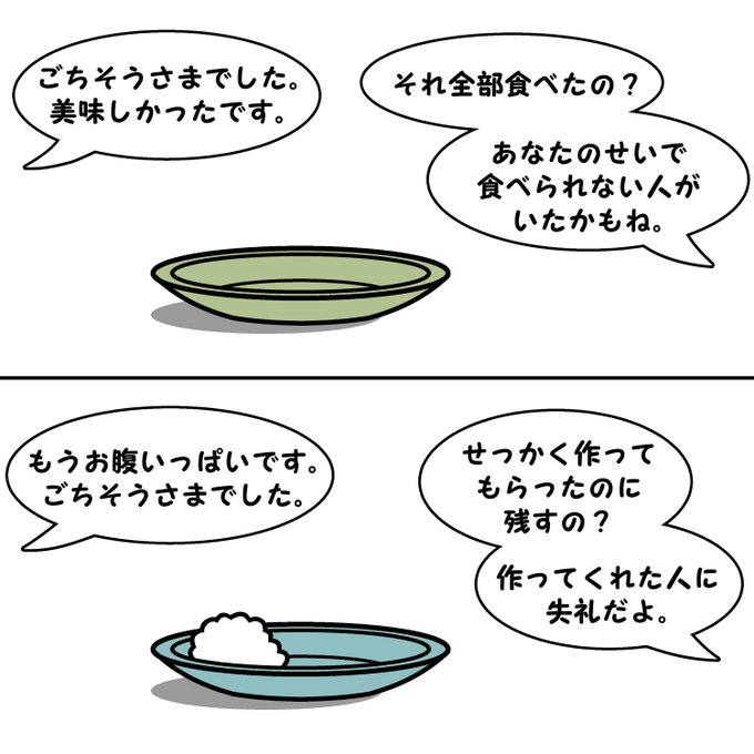 たきれい@takirei2の漫画作品一覧