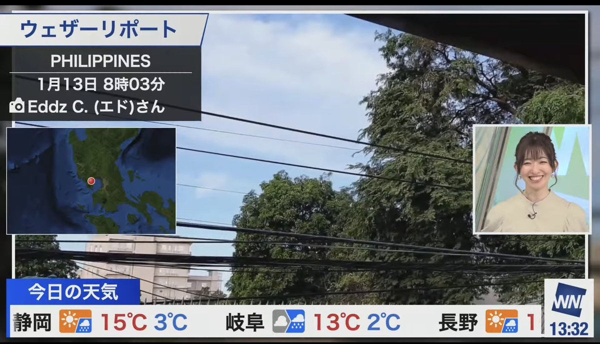 EDDZ C. (エド) on Twitter: "さーやんさん、こんにちは。リポートをご採用いただき、ありがとうございます。 Global Weathernews UPDATEの一員になれた ...