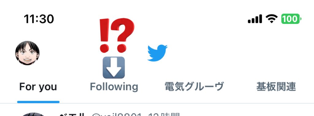 Hde On Twitter フォローされた通知が来て誰だろう?と見に行ったら制限されたアカウントでなんか怖くなったり、ホーム画面に戻ったら上に