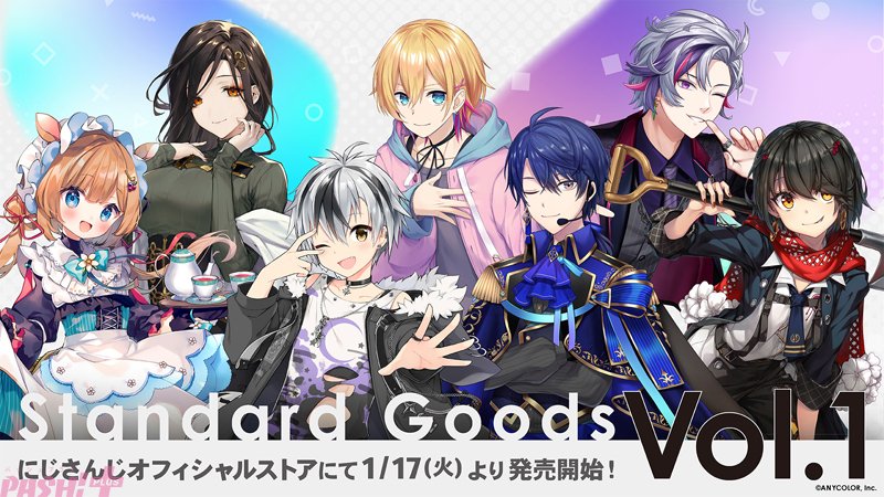 PASH!編集部 on Twitter: "【PASH! PLUS】【にじさんじ】不破湊や成瀬鳴の新ビジュアルを使用した“Standard Goods Vol.1”が販売開始！ https ...