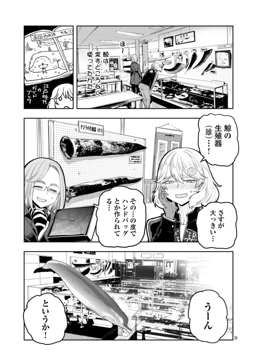 野上武志 Takeshi NOGAMI on Twitter: "おっきい・・・皮 3/4 https://t.co/H5d7F0BSZ8" / Twitter