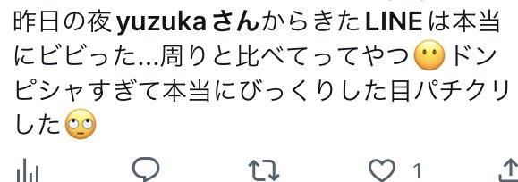 yuzuka@作家 on Twitter: "私は変わらずにここにいるよん。"