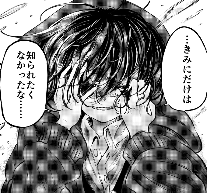 引き続いて本連載更新日と時間帯も決まりました！ 明日14日のお昼12時頃.. | idonaka さんのマンガ | ツイコミ(仮)