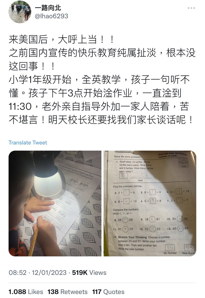 网易难民 On Twitter 这哥们儿就是之前新闻报道的那个,横跨好几个国家偷渡去美国的那位。 我猜他在偷渡之前肯定是长期看那种反共营销号的爆款文案的,才会有这么大的心理落差。其实普通
