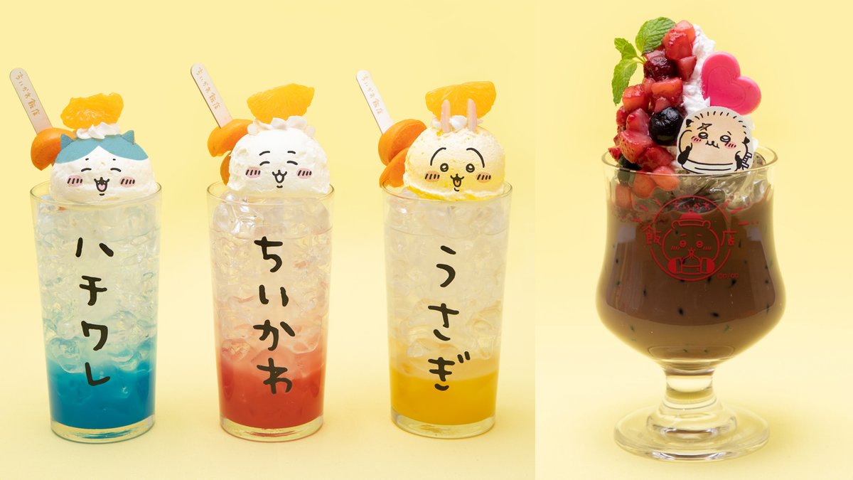 ORICON NEWS（オリコンニュース） on Twitter: "『ちいかわ飯店』ドリンクスタンドが東京・吉祥寺＆仙台で2月～開催決定🍜 🥤推しクリームソーダ、栗まんじゅう先輩の休肝日 ...