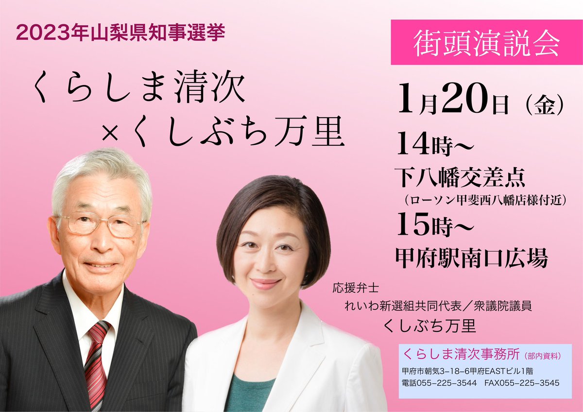 タイポン On Twitter Rt 9yh4d4vvn03bczi Twitter一揆20230114 二回目の現金十万円給付を求めます