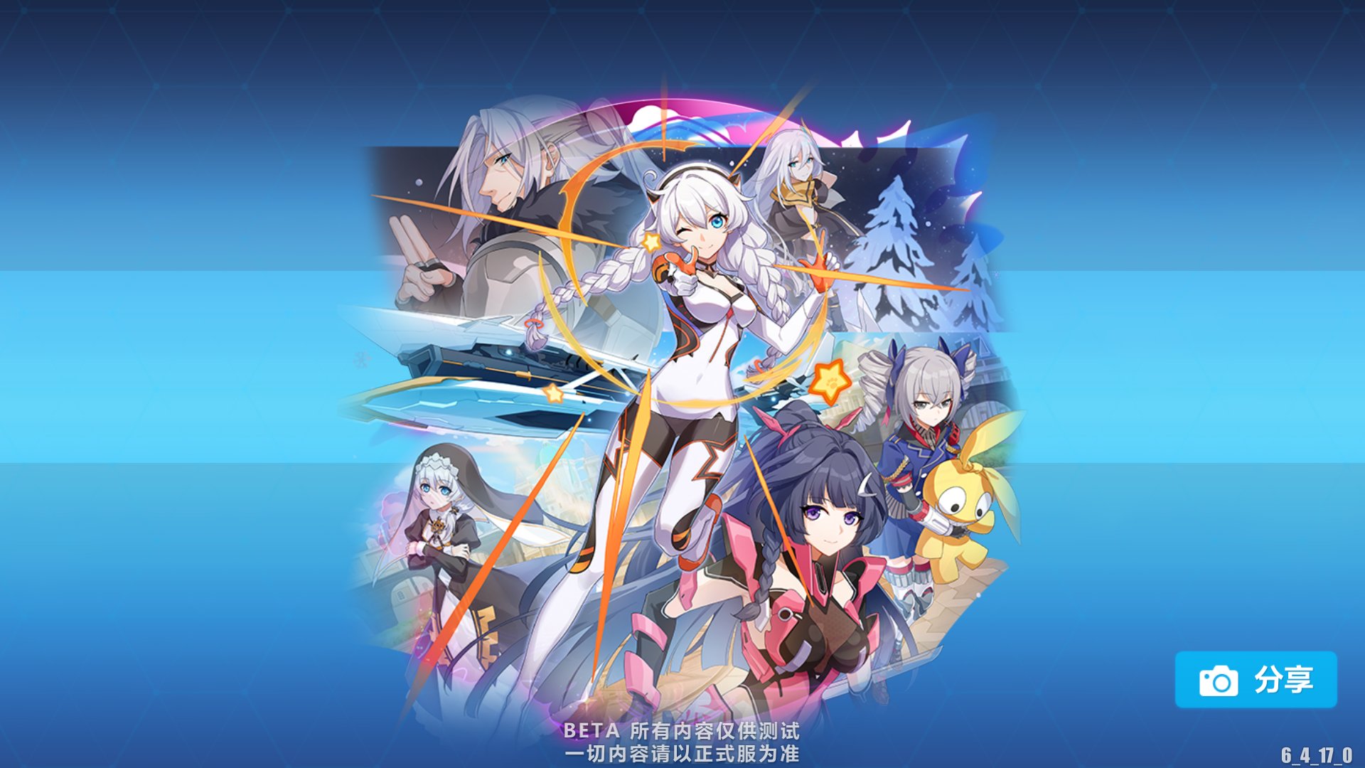 Honkai News Network on Twitter: "Herrscher of Finality stigma 🥲 #HonkaiImpact3rd https://t.co ...