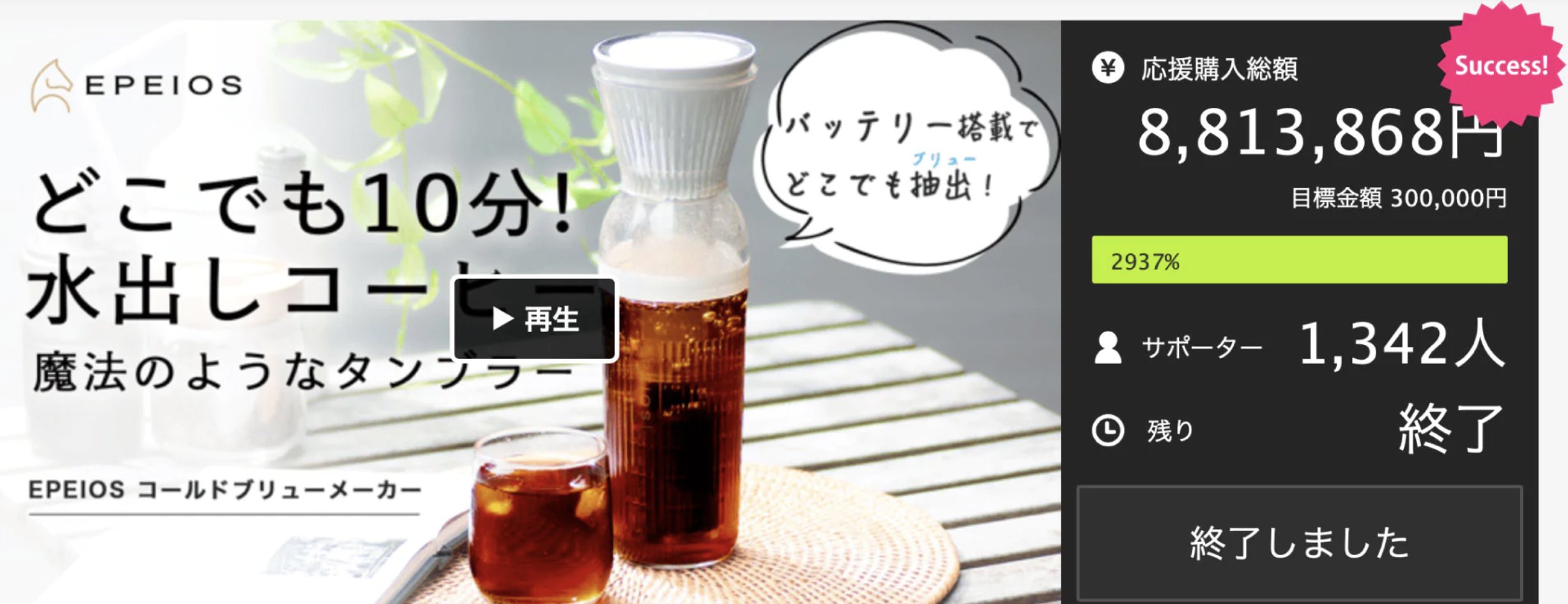 EPEIOS JAPAN【EPEIOS2アイテム、再びベストバイ受賞！（^0^）】 (@EPEIOS_Japan) / Twitter