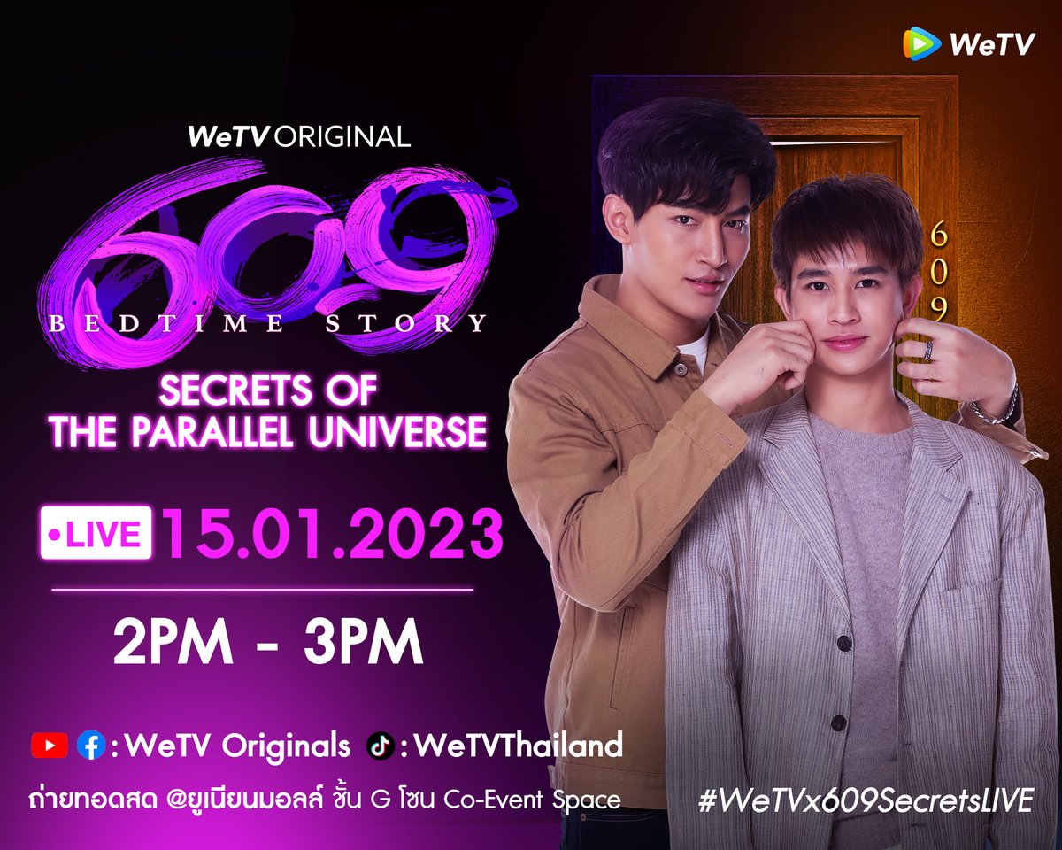 WeTV Thailand on Twitter: ""609 Bedtime Story : Secrets of the Parallel Universe" 🔴 LIVE 🔴 ที่จะ ...