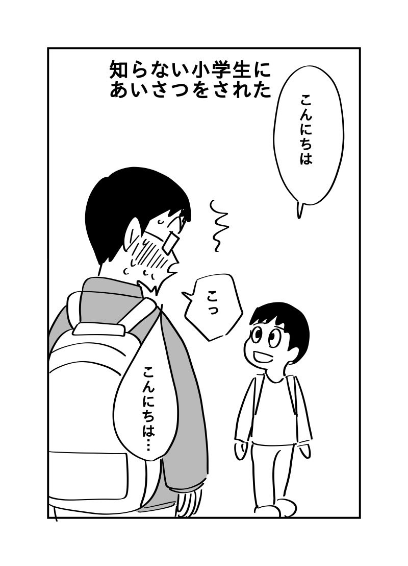 「LINEMOのPR漫画を描かせていただきました。 現在ありがとうだモン♪キャンペーン実施中! → https://t.c」あまいろの漫画