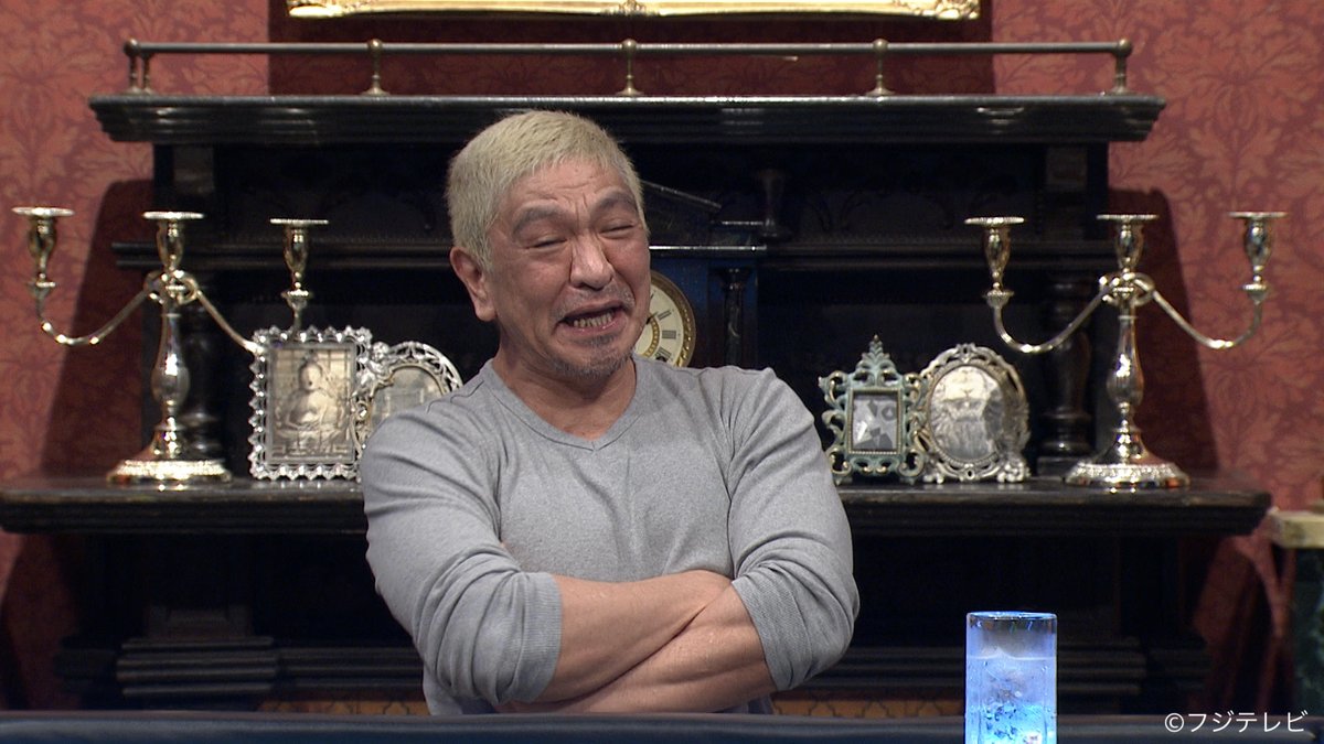 【公式】人志松本の酒のツマミになる話 On Twitter 🌃今夜958〜放送 『人志松本の酒のツマミになる話』 まさかのスター誕生⁉️ コロッケ プロがモノマネを伝授!🕺 川島海荷