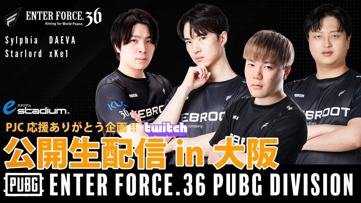 4MB_Ryusei on Twitter: "これ明日行こうかなw"