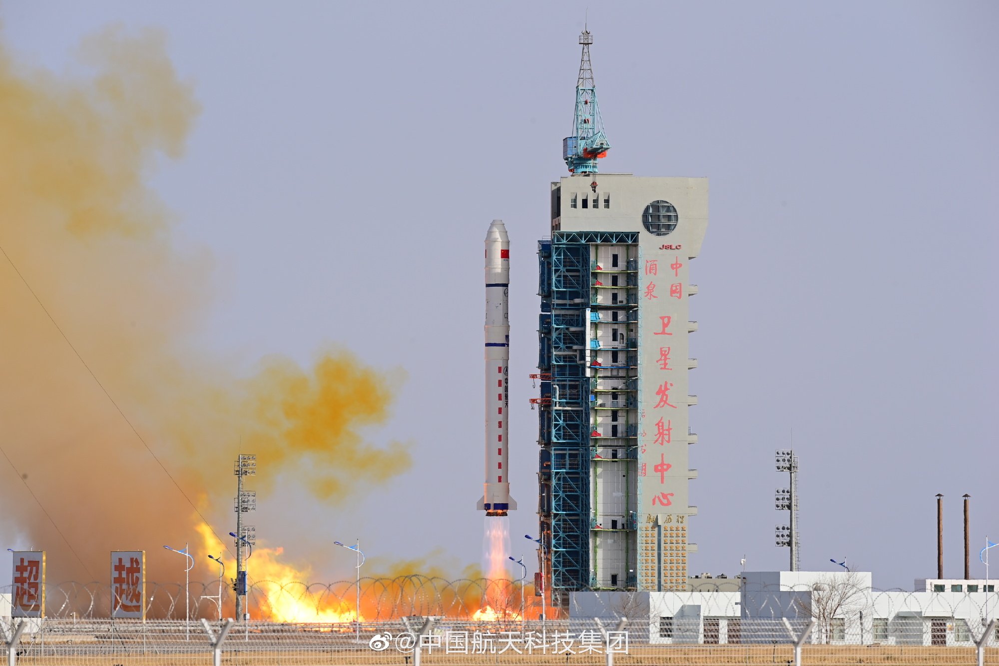 China 'N Asia Spaceflight 🚀🛰️🙏 on Twitter: "🚀 Liftoff at ~07:00 UTC on January 13, a Long March ...