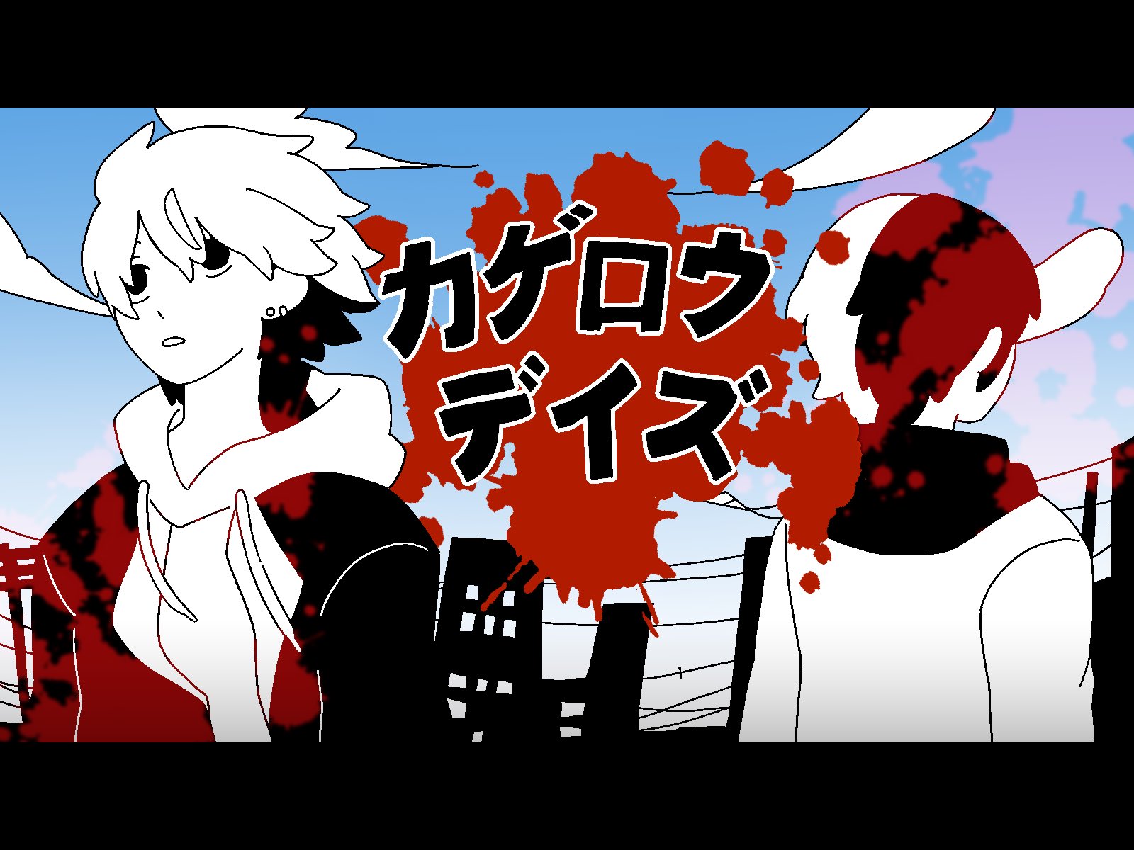 Kagerou Days Project