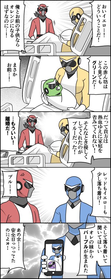 伊東 (@ito_44_3) さんのイラスト・マンガ作品まとめ (193 件) - Twoucan