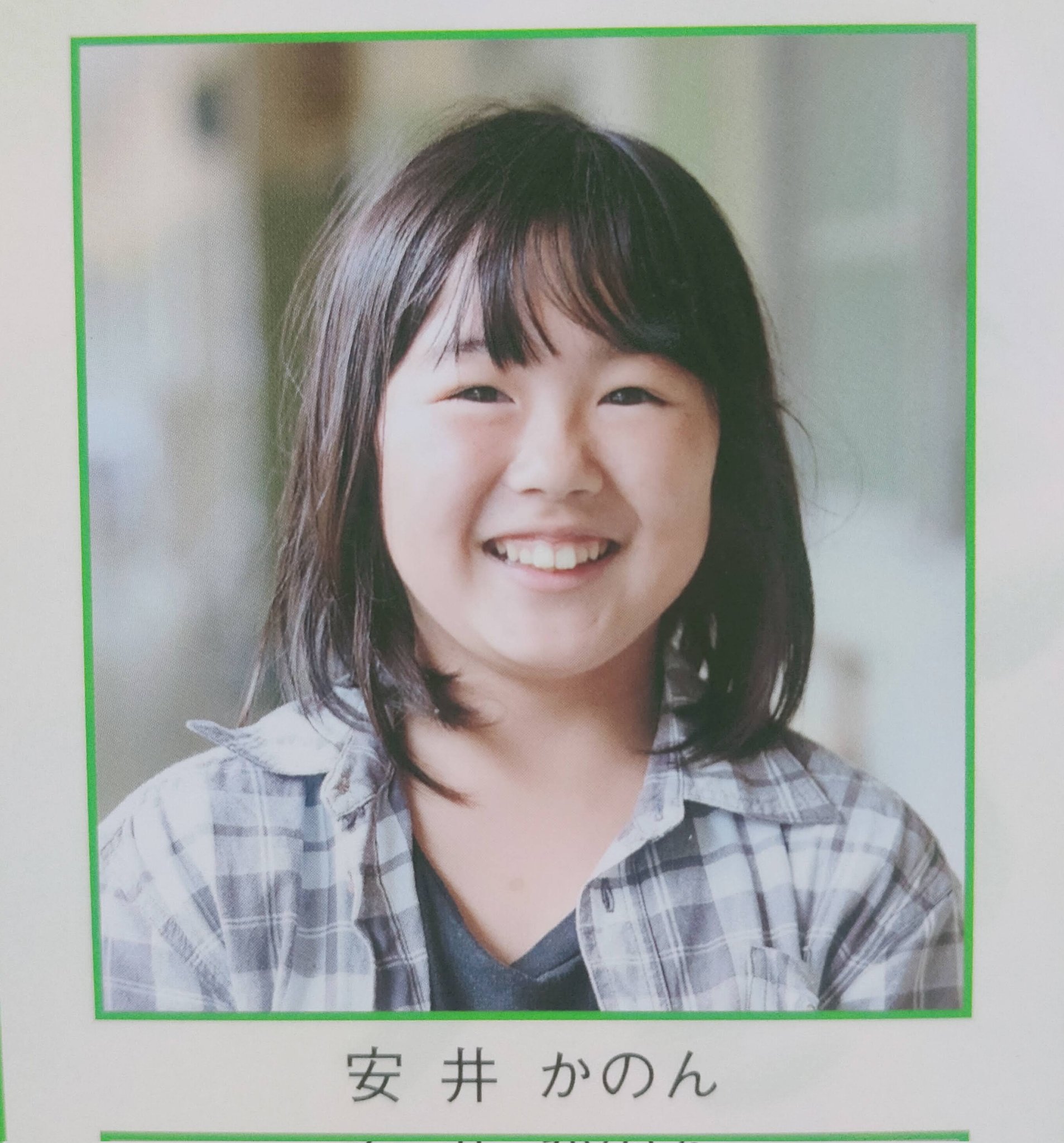 面影ある ?芸人やす子の卒アル写真が可愛い♡ 話題の画像プラス