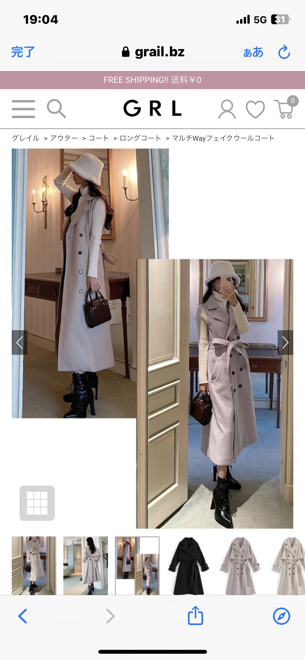 ゆう on Twitter: "GRLのこのコートかわいい🥹💘 わたしが選ぶなら絶対にこの2色どちらか マルチWayフェイクウールコート[kz161] https://t.co ...