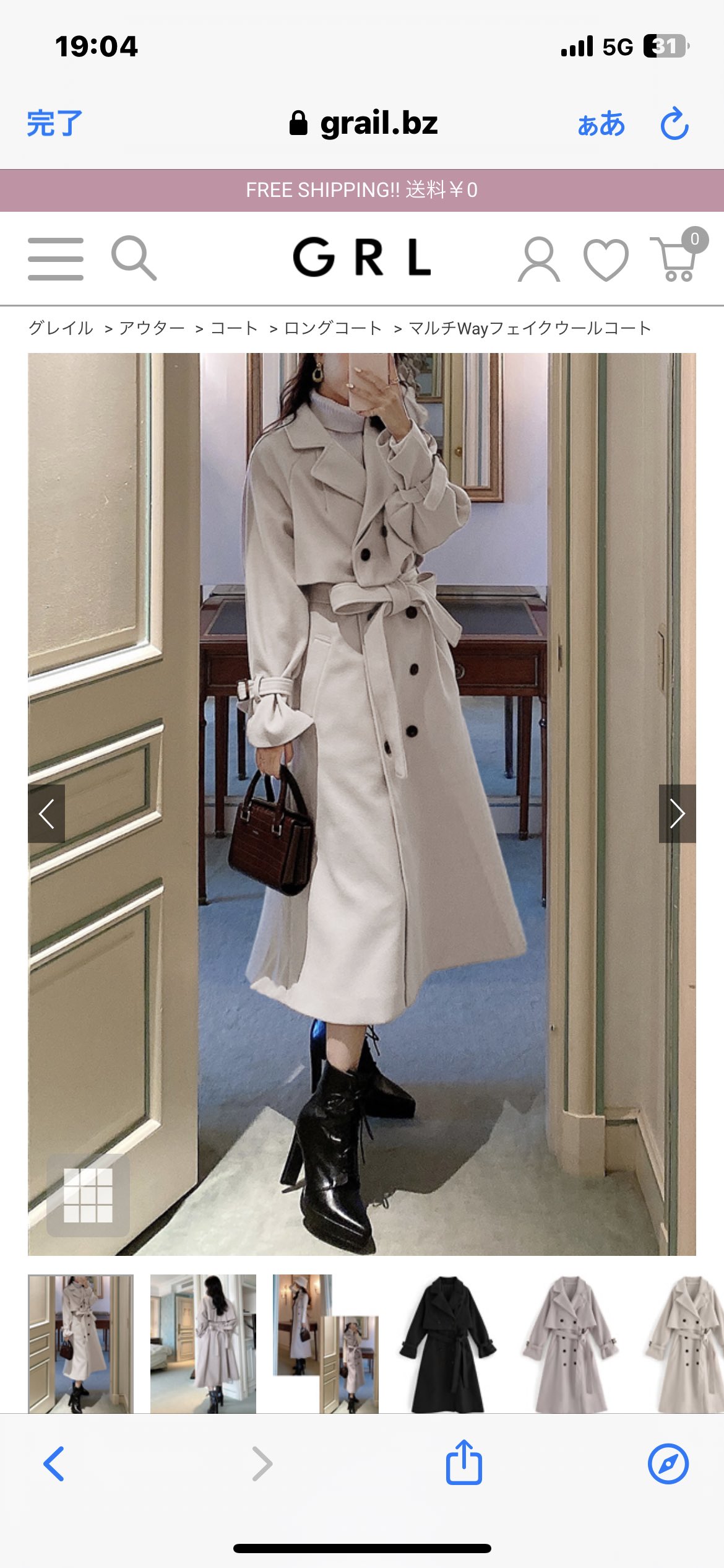 ゆう on Twitter: "GRLのこのコートかわいい🥹💘 わたしが選ぶなら絶対にこの2色どちらか マルチWayフェイクウールコート[kz161] https://t.co ...