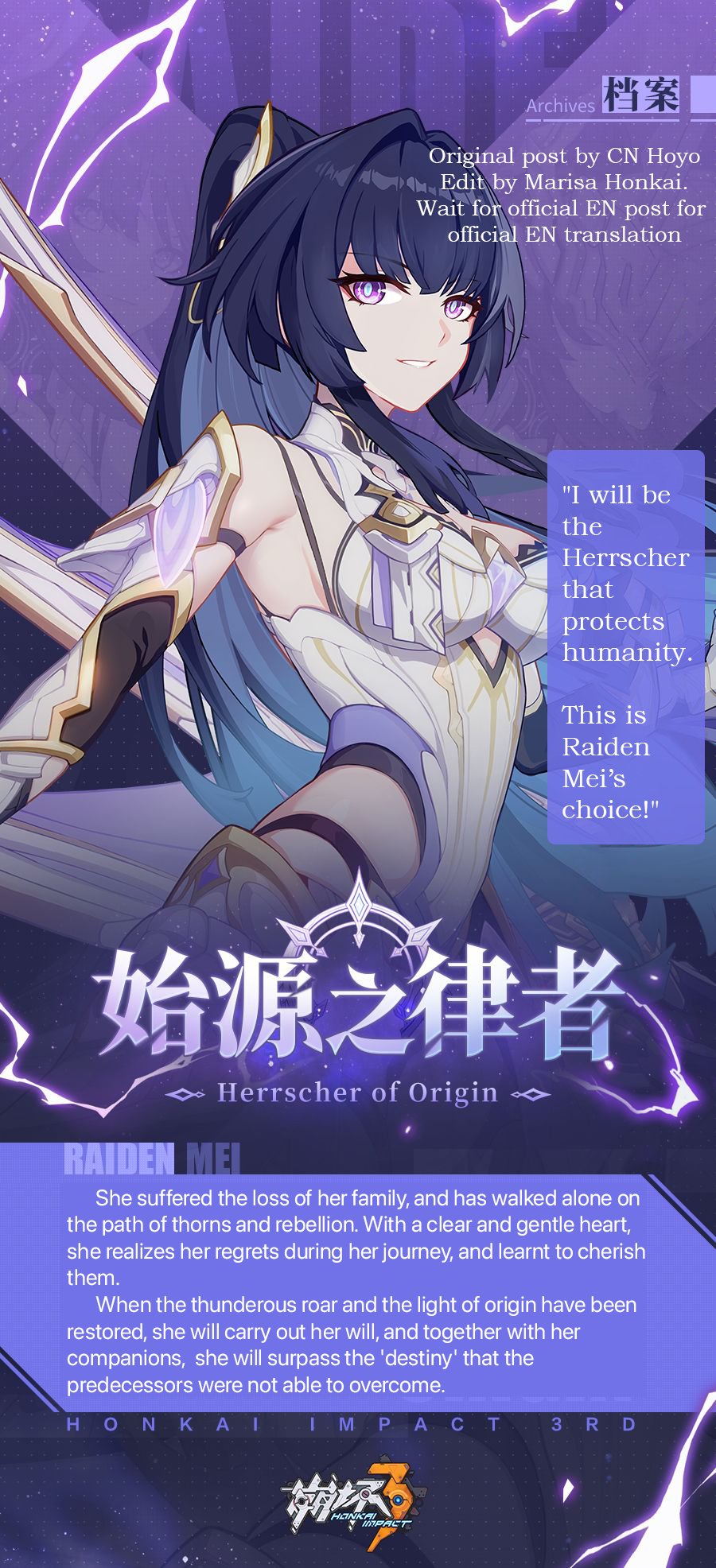 Honkai News Network on Twitter: "Herrscher of Origin Mei File 1 https://t.co/FXf3tFslUA # ...
