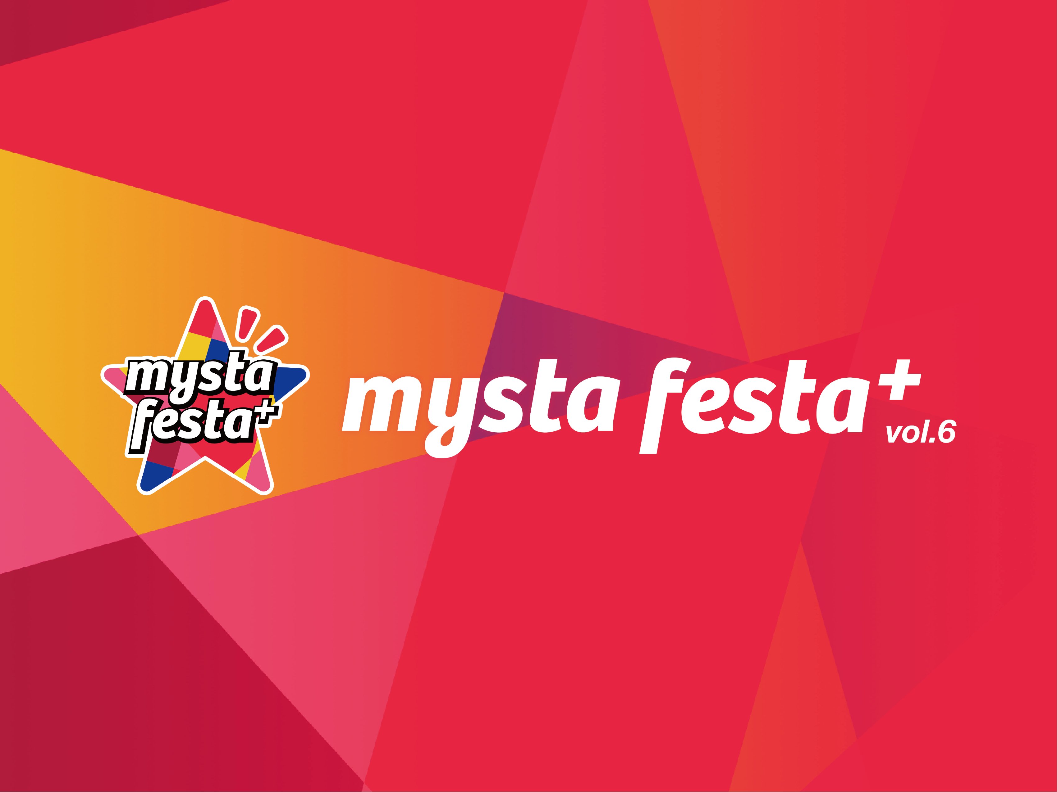 mysta on Twitter: "【mysta festa⁺ vol.6アーカイブ配信のお知らせ！】 昨年10月に開催された、『mysta festa⁺ vol.6』と『ドリームパスポート ...