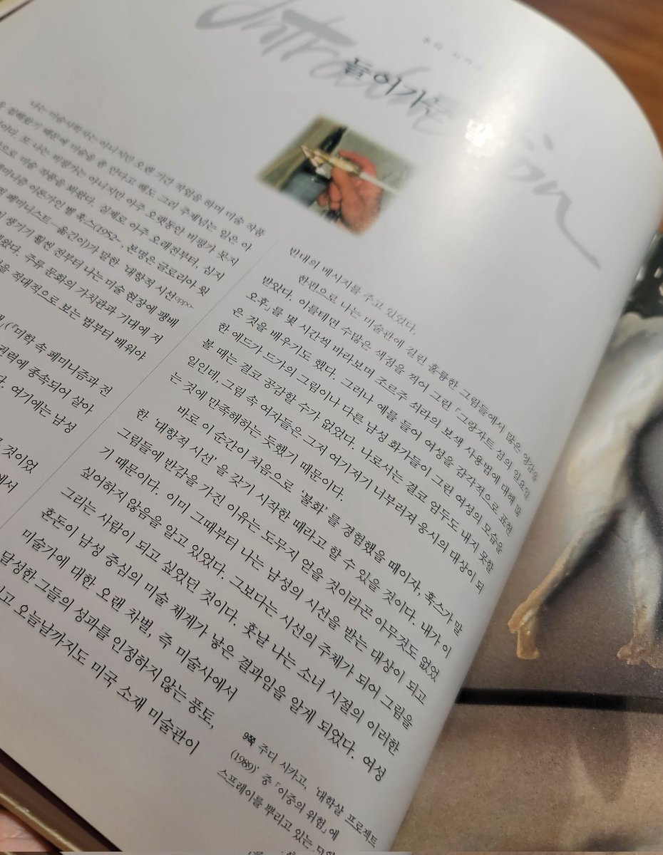 So On Twitter 여성을 감각적으로 표현한 남성 화가들이 그린 여성의 모습을 볼 때는 결코 공감할 수가 없었다 그림 속 여자들은 그저