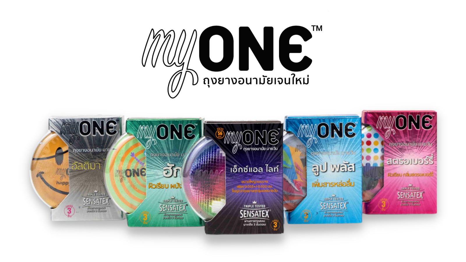 myONE condoms Thailand Official (@myonecondoms_th) / Twitter