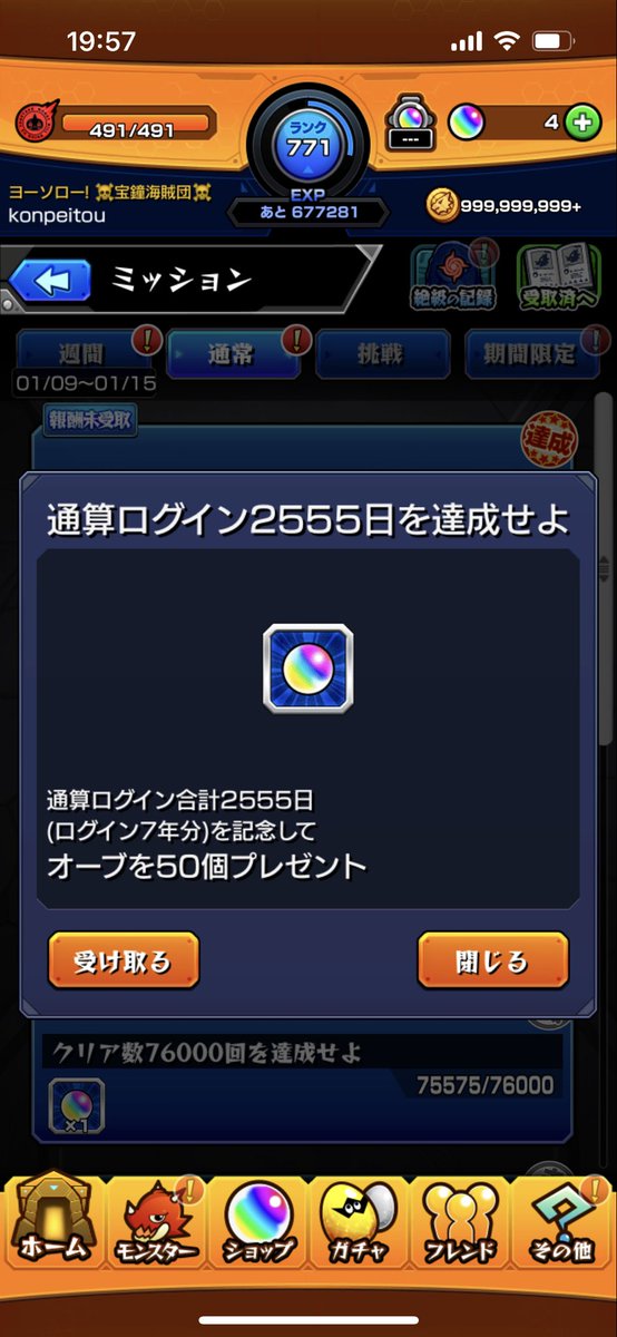こんぺいとう On Twitter あちちちちちちちちち