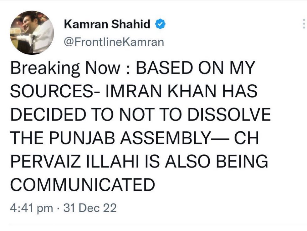 Ihtisham Ul Haq on Twitter: "Block your sources Kamran bhai. https://t.co/0Zsp9TOcaQ" / Twitter
