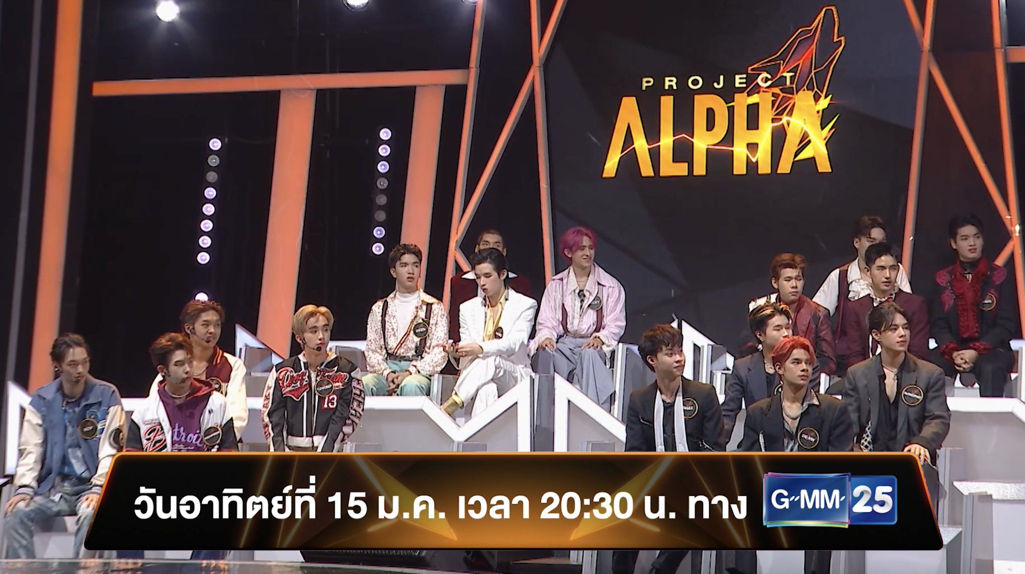 GMMTV on Twitter: "Project Alpha EP.5 วันอาทิตย์นี้ห้ามพลาด เหล่าพี่ๆ GMMTV บุก ARENA ร่วมชมการ ...