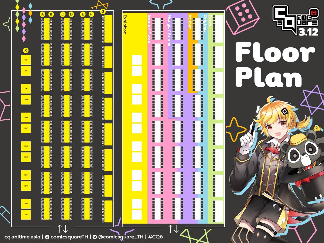 COMIC SQUARE 6 on Twitter: " คัตเอาต์และผังงาน COMIC SQUARE 6 มาแล้วจั๊บ มีเซอร์เคิลไหนที่ตามกัน ...