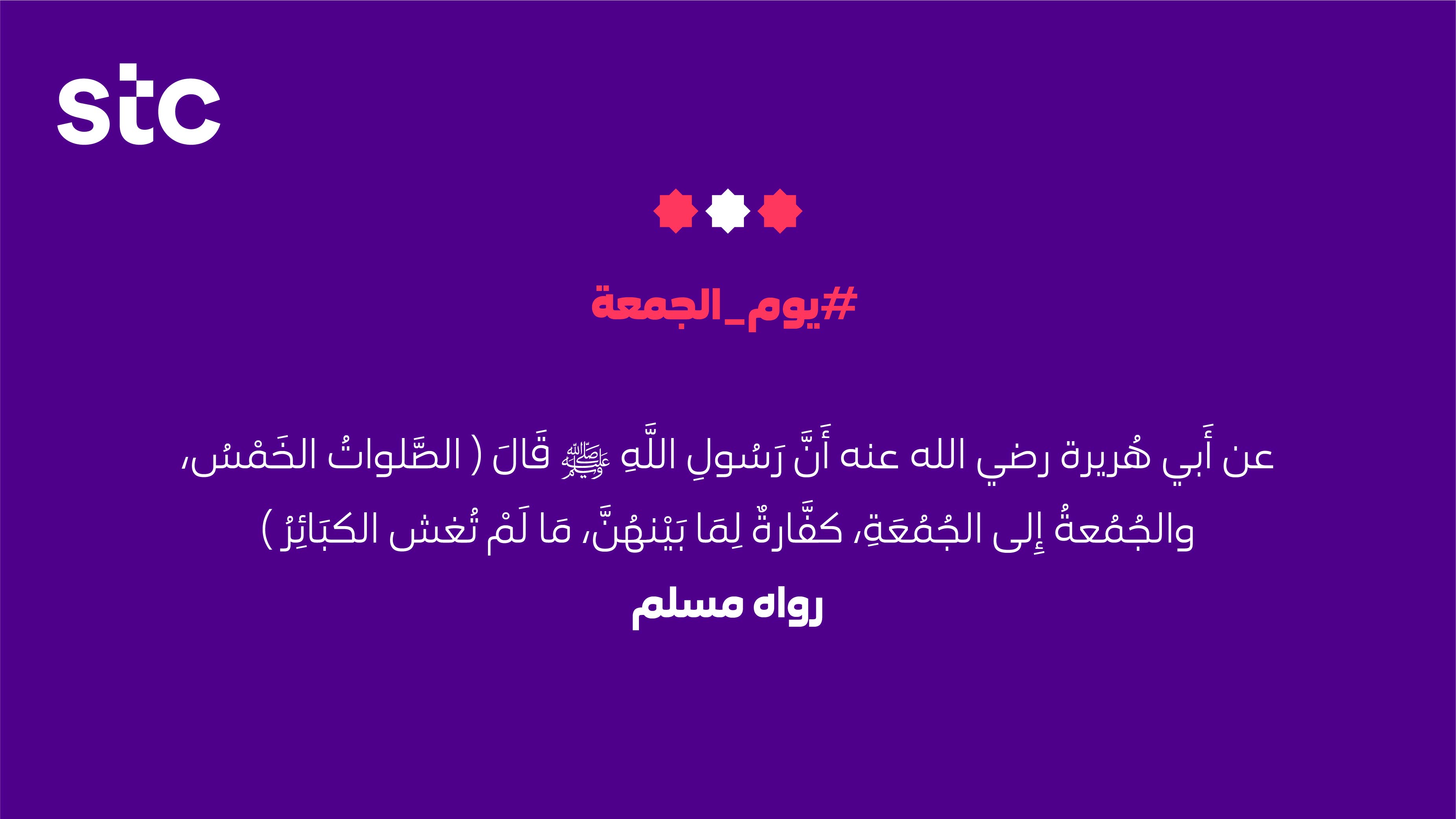 @ahlamy3101/ب / Twitter