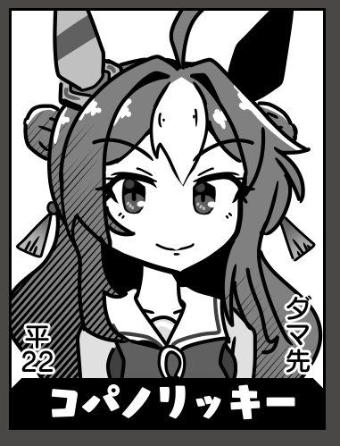 「シュヴァルグラン(残り58人) 」しーさいど@C103(土)東ヨ24a→(日)東イ04aの漫画