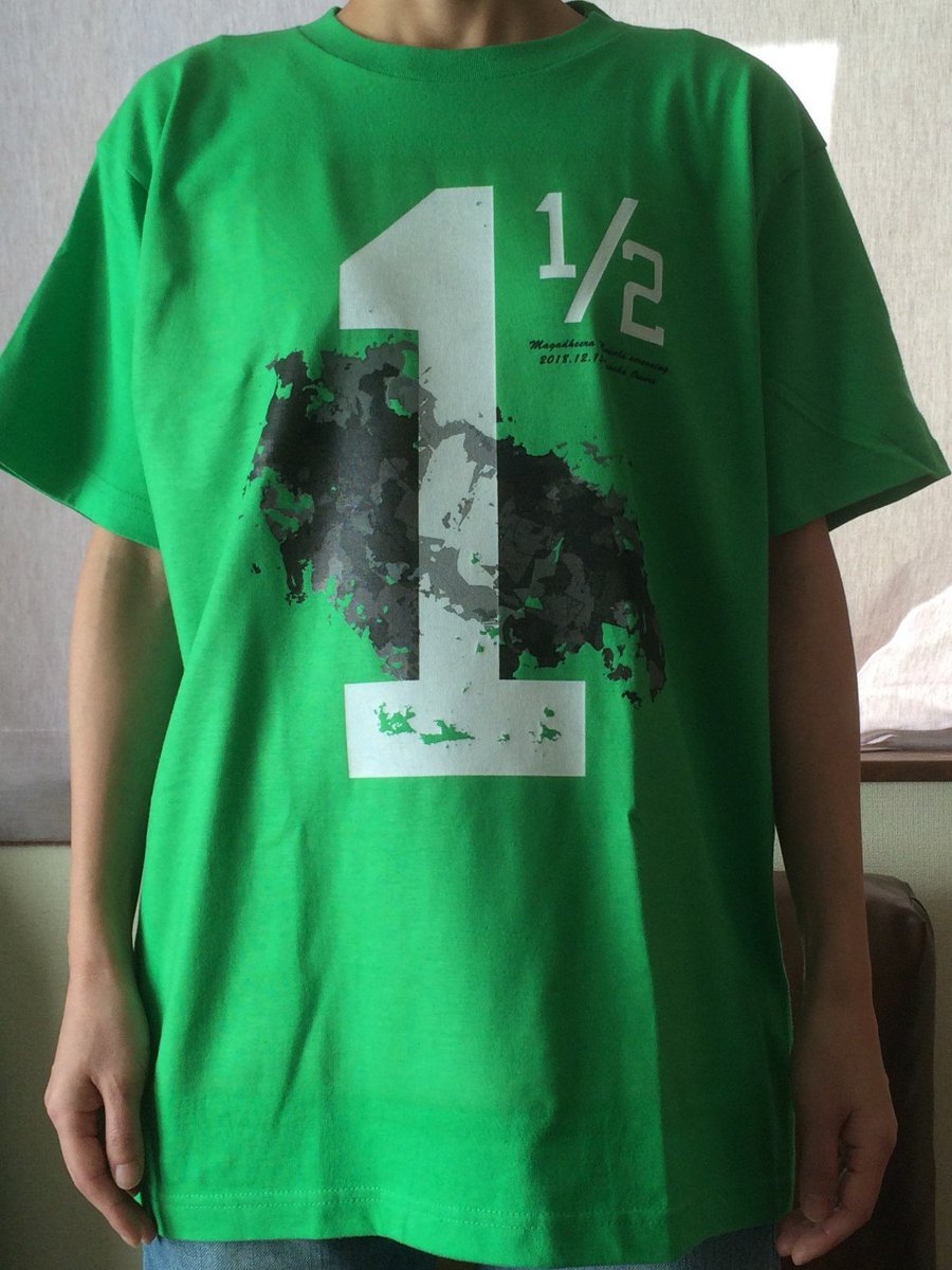 こえど on Twitter: "RT @magamasala1215: 祝・マガディーラトレンド＆マサラと聞きつけて、EDのTシャツが作れる画像の再配布致します！ ぜひ作ってみてください ...