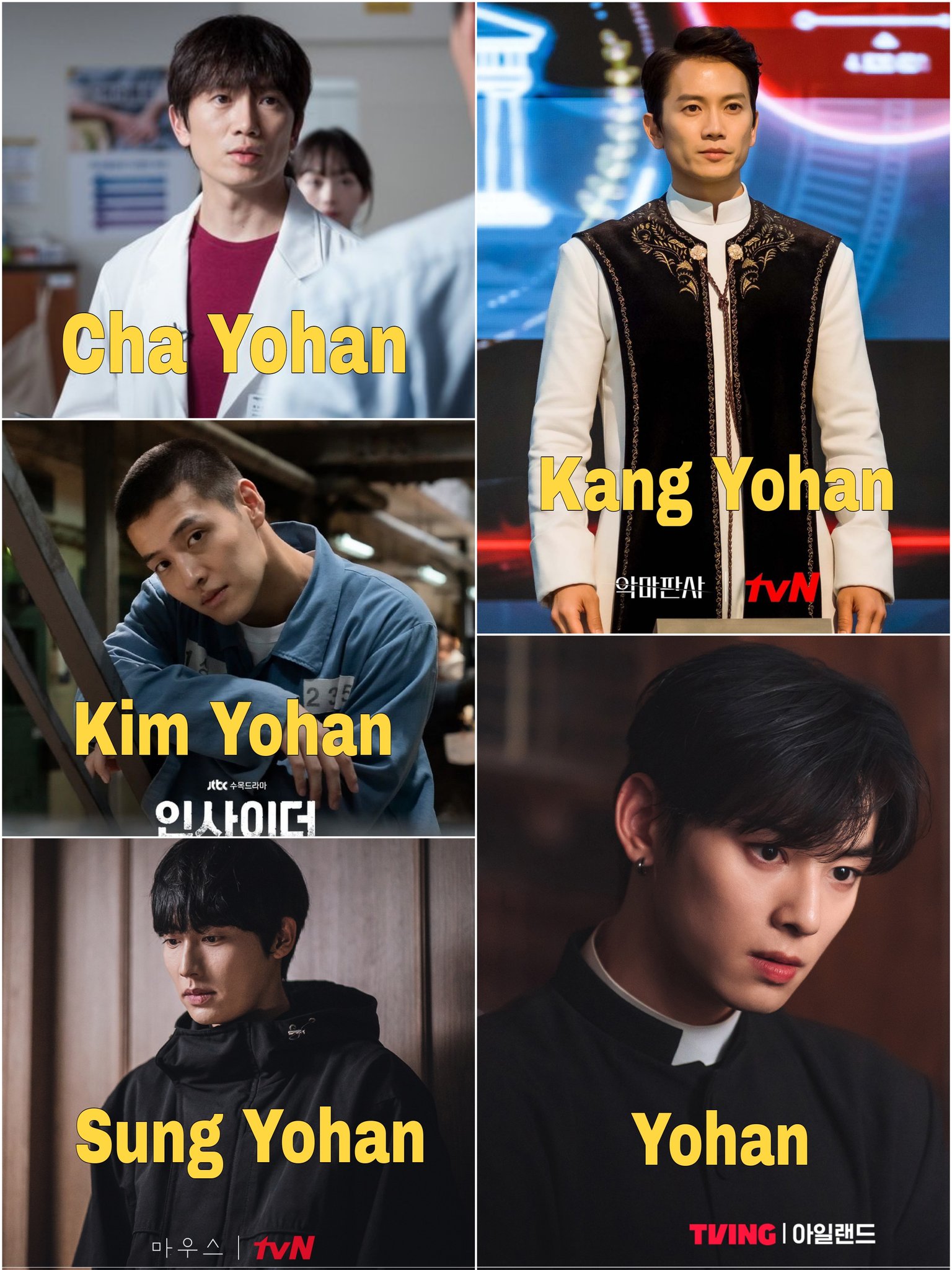 K-Drama Menfess on Twitter: "•kdm• choose your YOHAN fighter! https://t.co/3hE5klAo10" / Twitter