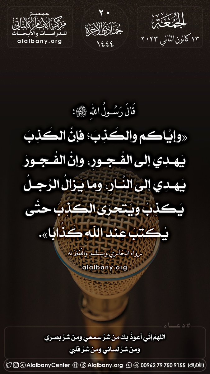 صور إسلامية On Twitter Rt Alalbanycenter قالَ رسول الله ﷺ