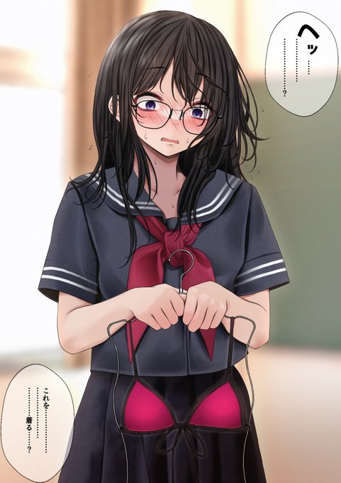 断れない彼女に一生のお願いしてみた | SigMa@CG集配信中 さんのマンガ | ツイコミ(仮)