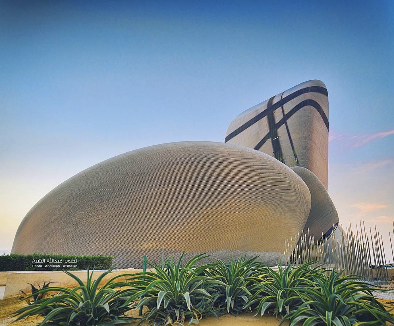 Welcome Saudi on Twitter: "Ithra 💠 #Ithra stands as a beacon of change in the #Kingdom of # ...