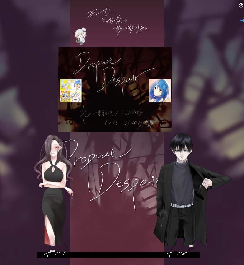 ふくみみのTwitterイラスト検索結果。