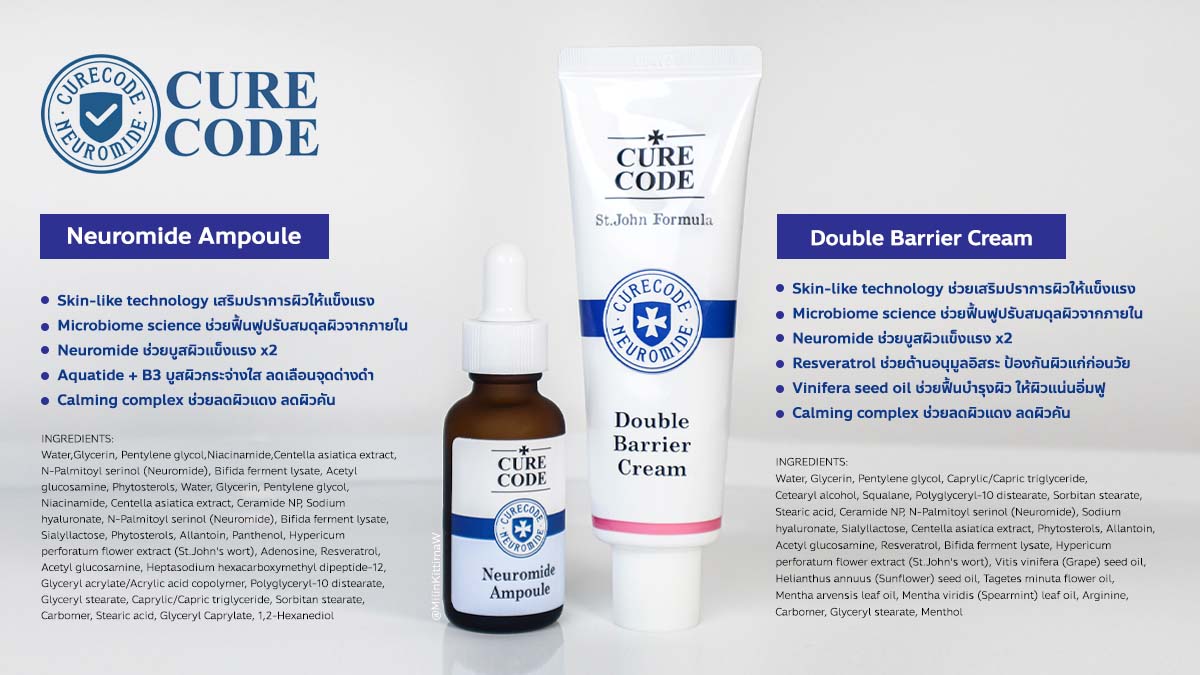 พี่ลินไทยเปย์ (ทากันแดด 1/4 ช้อนชา) on Twitter: "CureCode มี official ไทยแล้วซื้ออย่างมั่นใจเลย ...