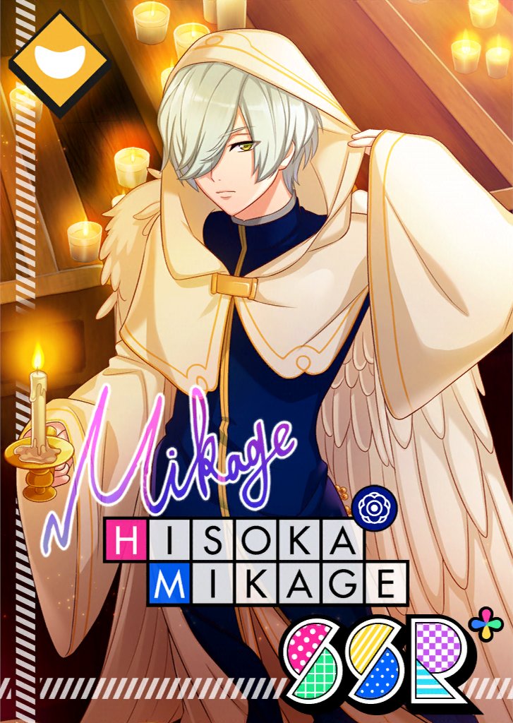 hourly hisoka 🏳️‍⚧️ on Twitter: "SSR【夜を駆け抜ける】Run Through the Night"