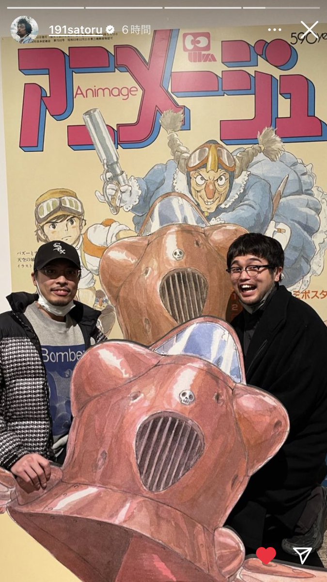 ジブリまみれ on Twitter: "King Gnu アニメージュとジブリ展 https://instagram.com/stories/191satoru ...