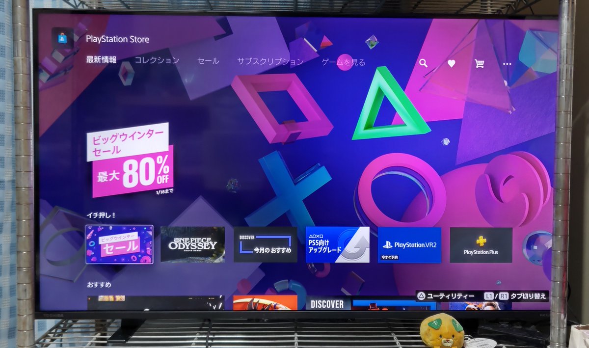 たかみ かずひと（移住済）(@tkht_plus) - Twilog (ツイログ)