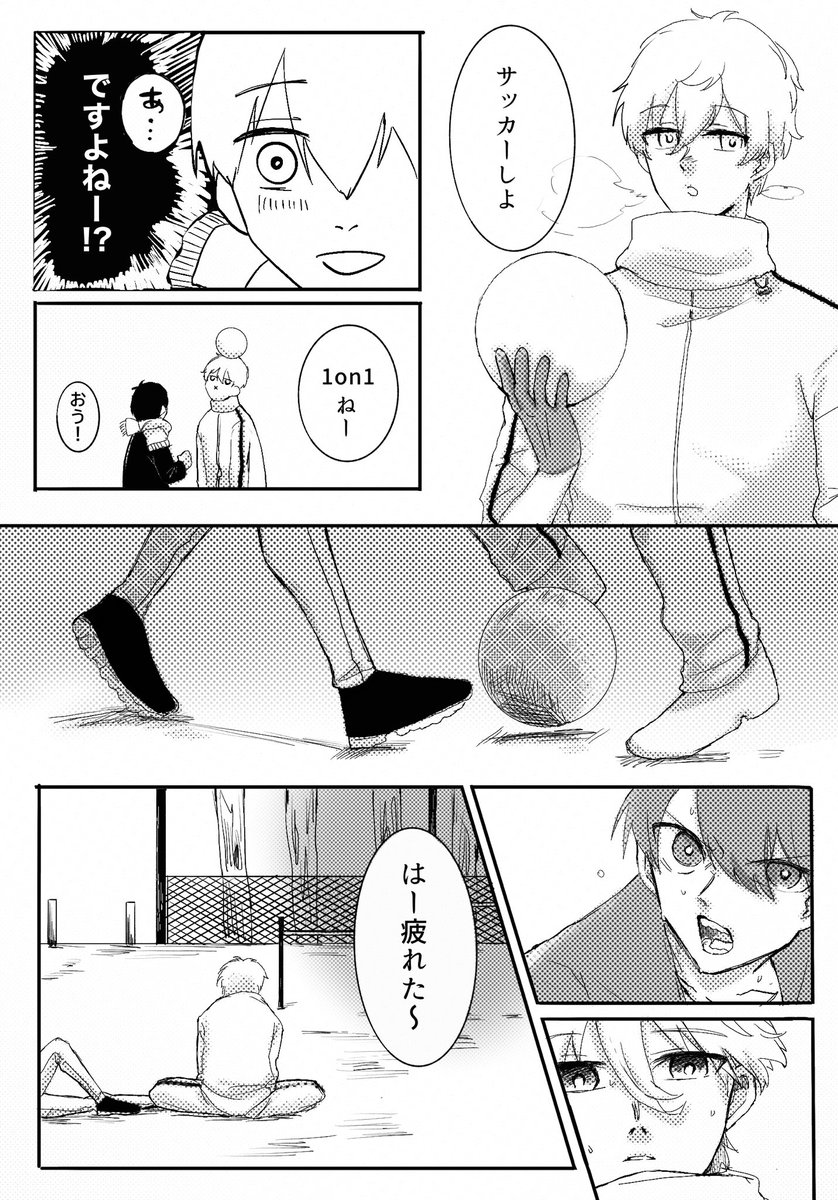 「rnis rnちゃんのジェラピケじゃない?って思ったの私だけじゃないはず 」トロ🌼原稿中の漫画