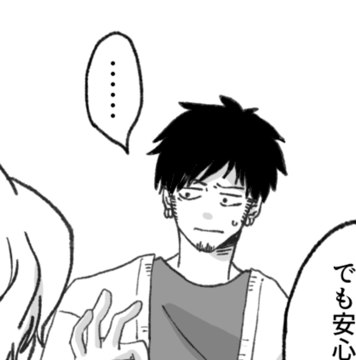 今年も残りわずかなのでお気に入りの4枚を貼る 」横の漫画