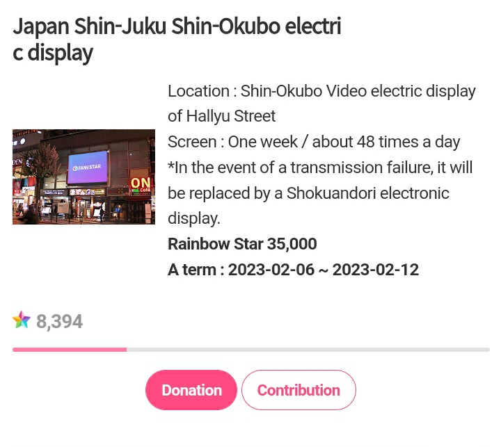 STRAY KIDS LATAM PROJECT | Fan account on Twitter: "RT @JEONGINBRAND: FAN N STAR🗳️ FanSupport🎂 ...