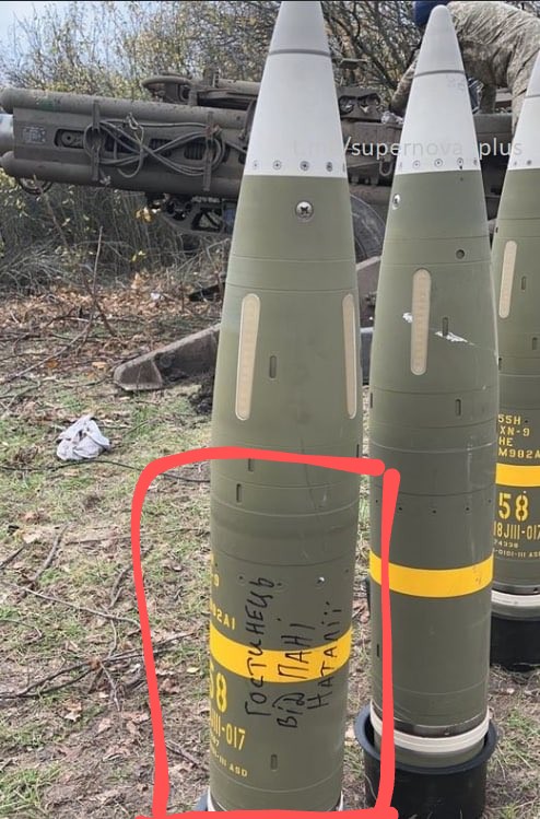 𝔗𝔥𝔢 𝔇𝔢𝔞𝔡 𝔇𝔦𝔰𝔱𝔯𝔦𝔠𝔱 on Twitter: "Unexploded central segment of a 155mm M982A1 Excalibur shell. # ...