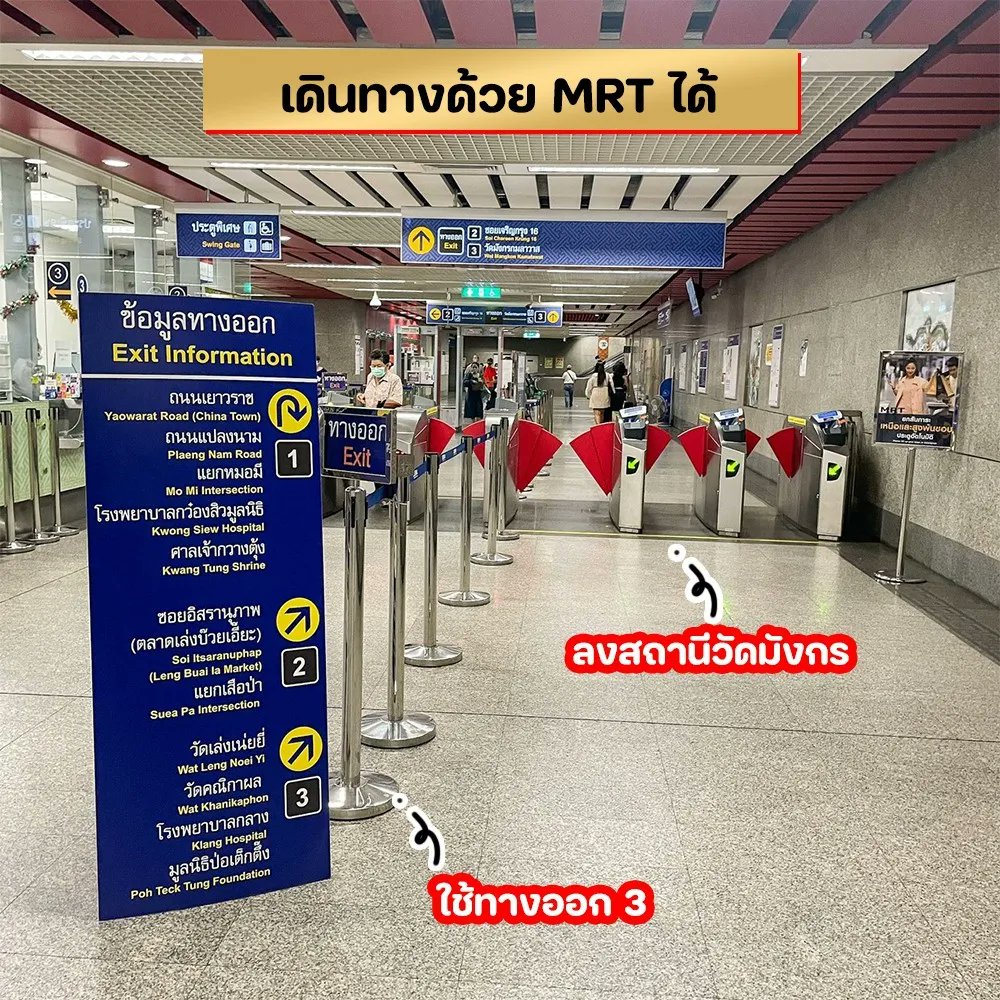 Proxumer - โปรโมชั่น on Twitter: "📣 รีวิว! วิธีแก้ชง #วัดเล่งเน่ยยี่ 🐲 ที่นี่เค้าเด่นเรื่องการ ...