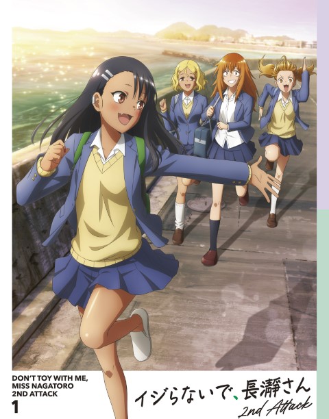 【アニメ】イジらないで、長瀞さん 2nd Attack【公式】 on Twitter: "💿Blu-ray 全4巻 イジらないで、#長瀞さん 2nd Attack https://t.co ...