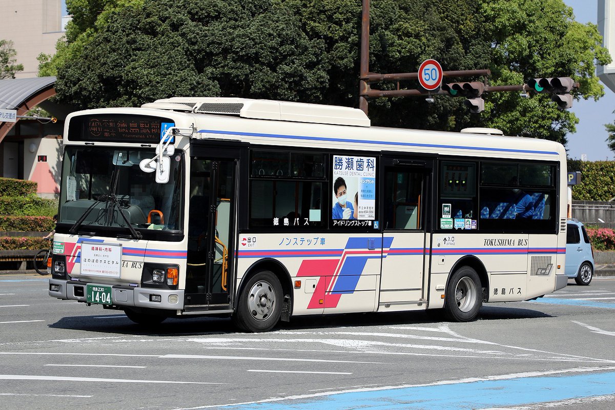 バス道楽 on Twitter: "#徳島バス 徳島230あ 1613 #徳島バス 徳島230あ 1617 #徳島バス 徳島200か ・192 #徳島バス 徳島230い 1404"