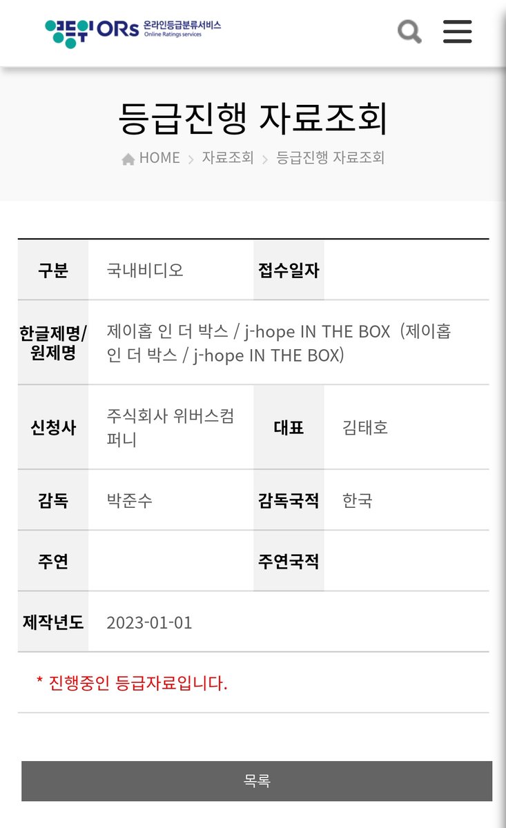 Al • Jimin Ateeee⁷ On Twitter Rt Jhope Indonesia [j Hope Info